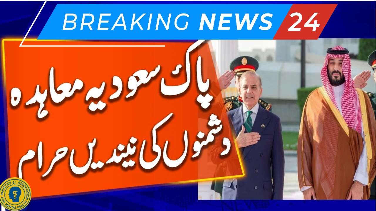 Pakistan and Saudi Arabia Sign Strategic Mutual Defense Agreement – A ...